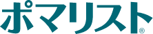 ポマリスト製品情報TOP | BMS HEALTHCARE